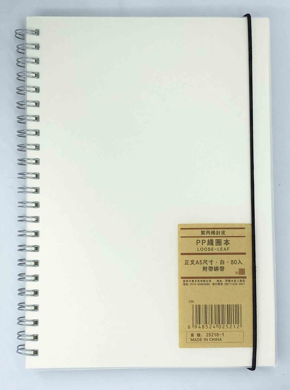 Premade Notebook 02. A5 Frosted Cover Notebooks | VJ Graphic Arts, Inc.